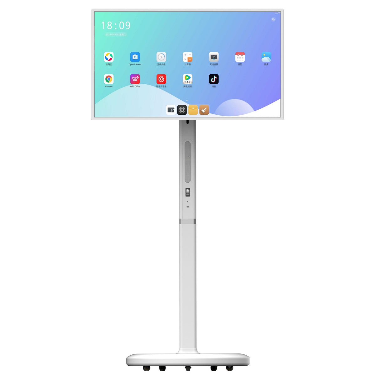 Eiki TR32 32-Inch Mobile Display – AVLGEAR